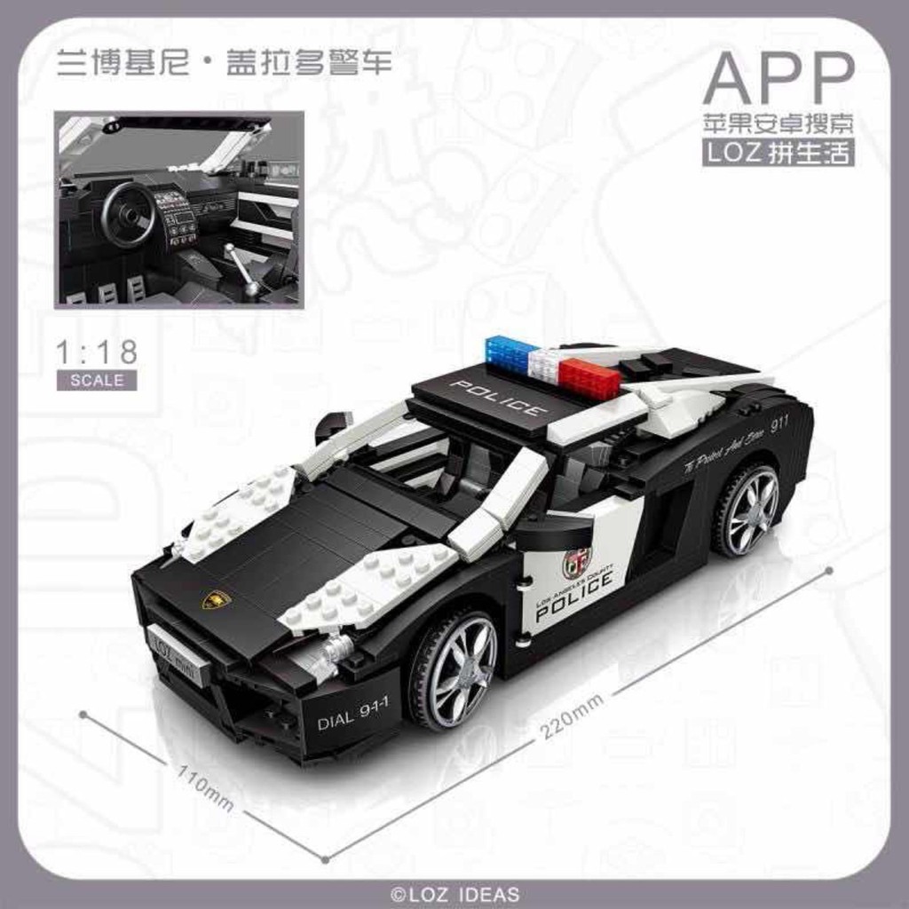Lego LOZ Police Car Set Total 1005 Pieces. | Shopee Philippines