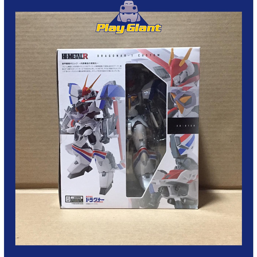 Metal Armor Dragonar Hi-Metal R Dragonar-1 Custom | Shopee Philippines