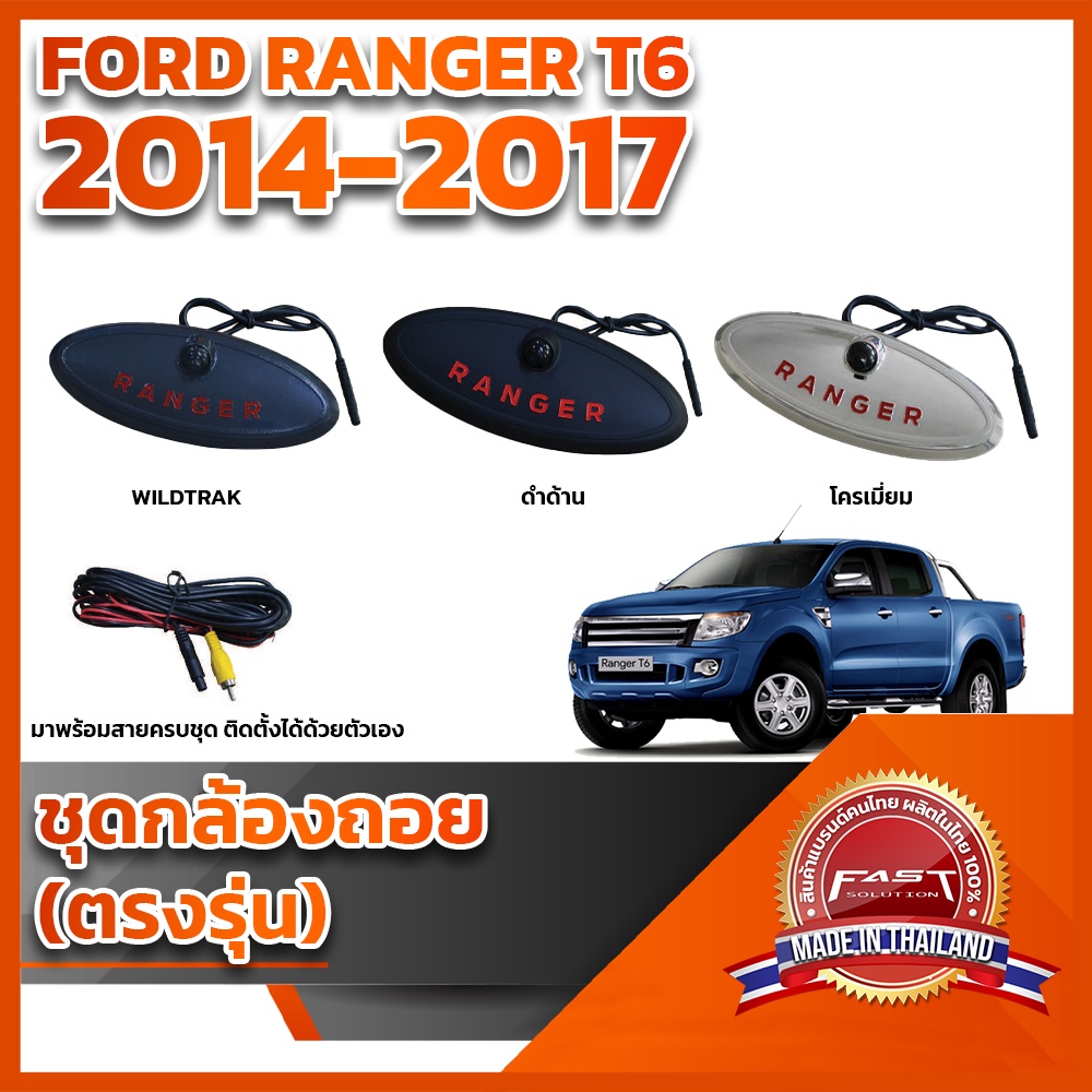 Reverse Camera With Wire FORD RANGER T6 2012 2013 2014 2015 2016 2017 ...