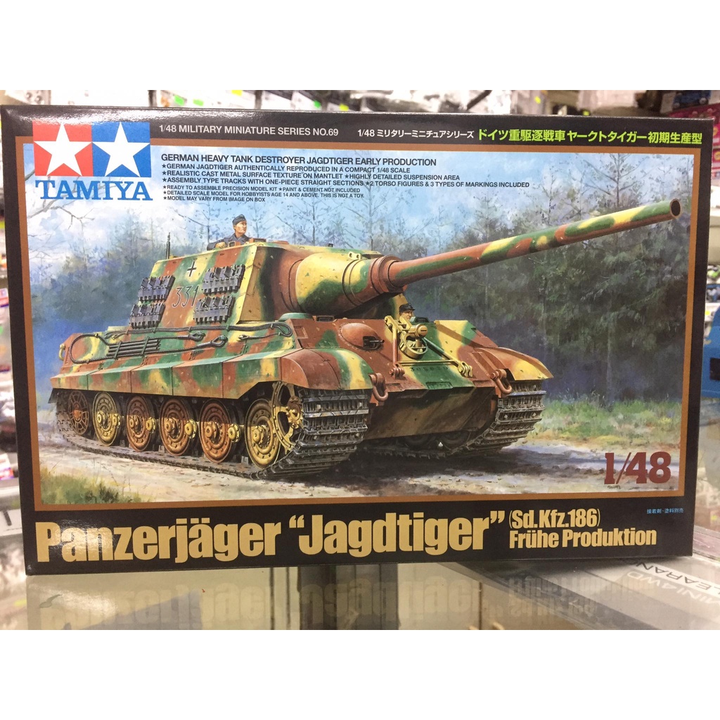 Tamiya No. 32569 1:48 Sd.Kfz. 186 Jagdtiger German Heavy Tank Destroyer ...