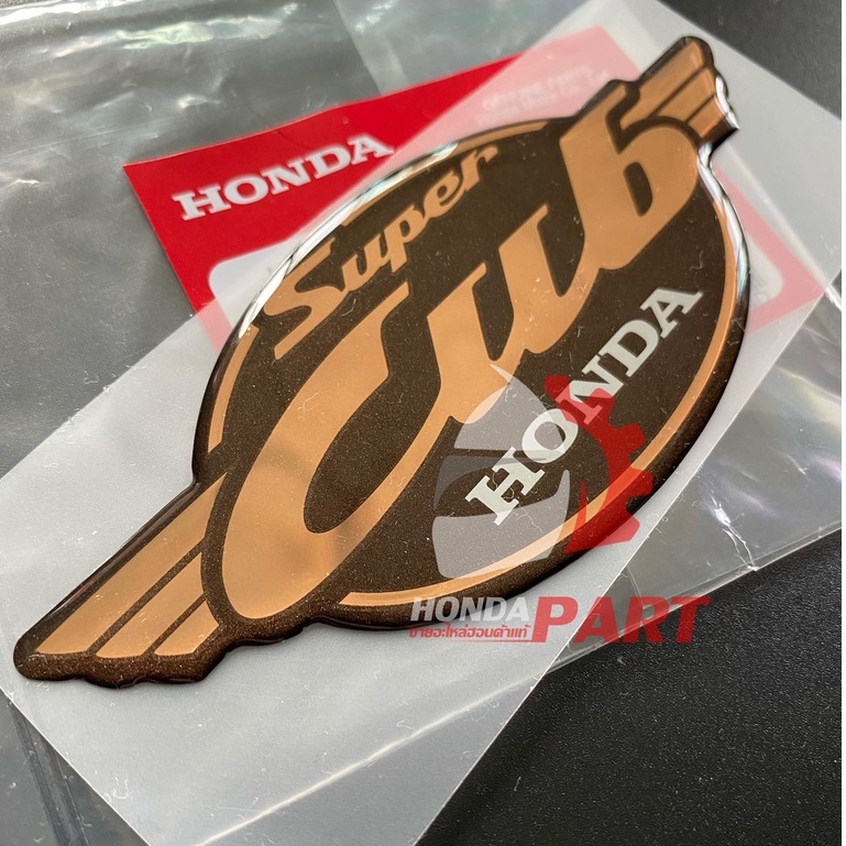 Honda Super Cub 3D Emblem Original Center | Shopee Philippines