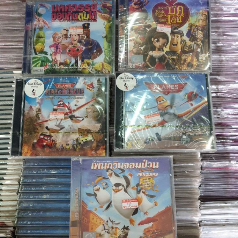 Vcd Disney And dreamwork Cartoons Are Available In Many Sets. | Shopee ...