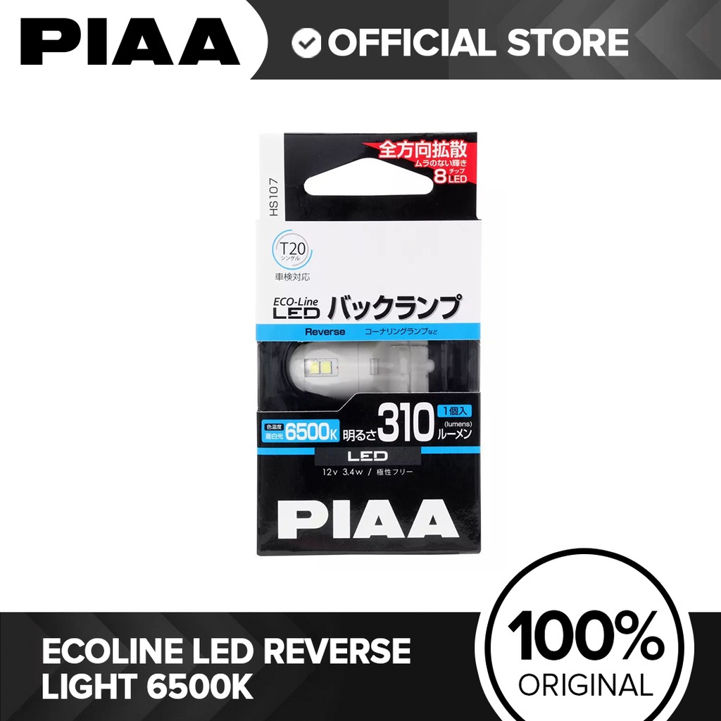 PIAA Ecoline T20 LED Reverse Light 6500K HS107 | Shopee Philippines