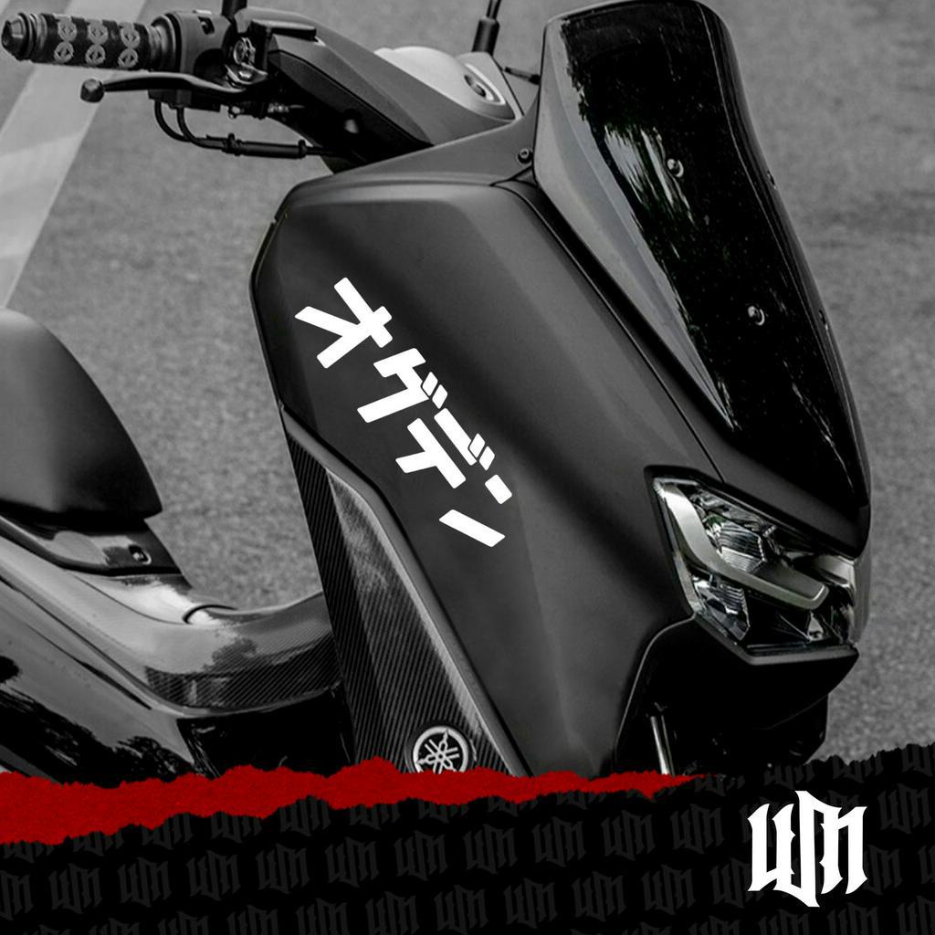 Oguden Japan Kanji Characters Cutting Vinyl Sticker Car and Motorcycle ...