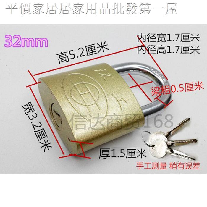 pp Central Ring Work Brand Cross Key Padlock, Warehouse Lock, Door Lock ...