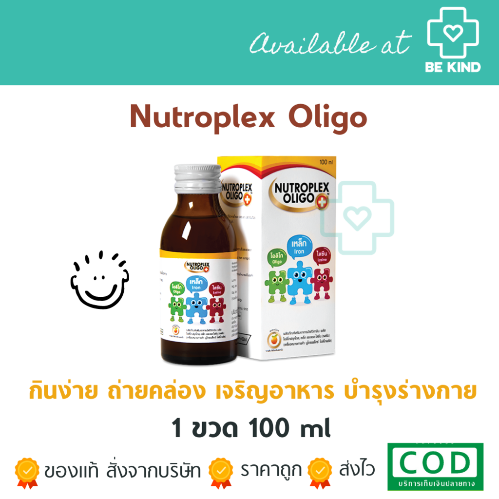 Nutroplex Oligo Plus 100ml (1 Bottle) Vitamin Product Supplement For ...