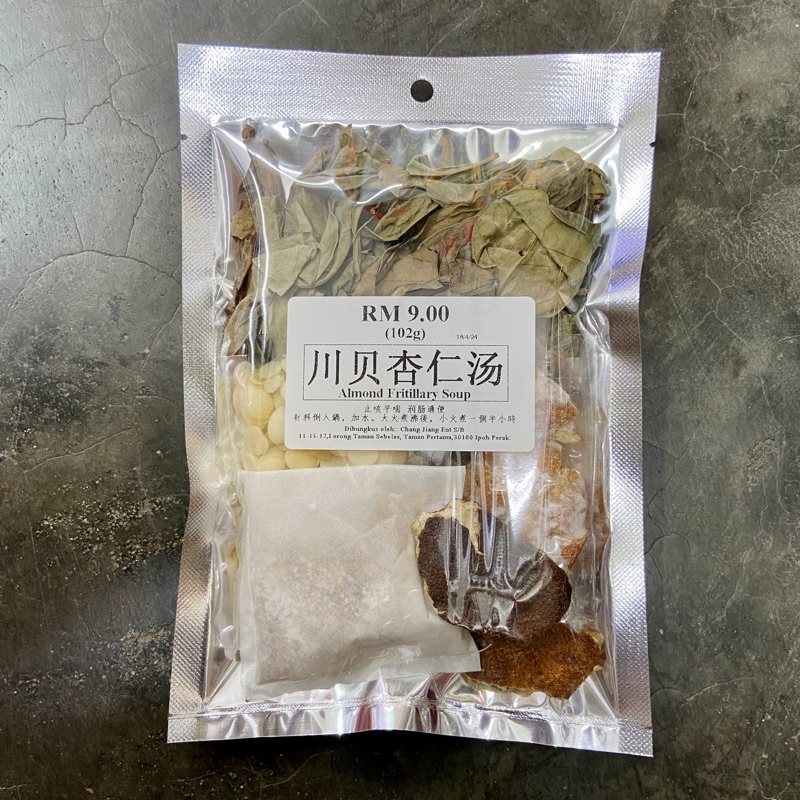 Almond Fritillary Soup 川贝杏仁汤 [130g] Sip Sip Herbs 药材 | Shopee Philippines
