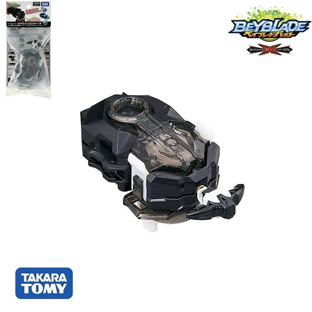 Takara Tomy Beyblade Burst Accessory B-184 Custom Launcher | Shopee ...