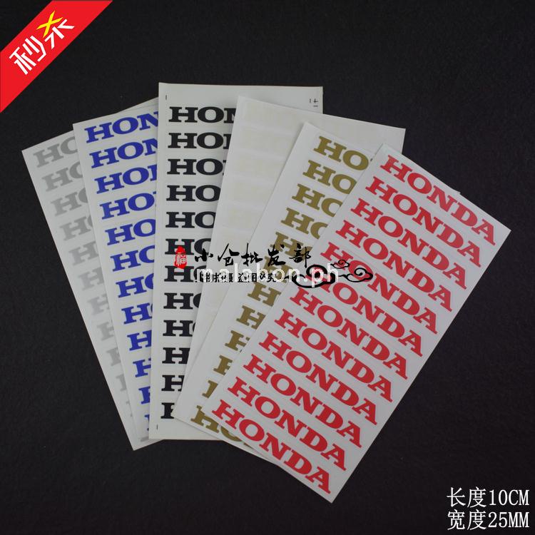 Wuyang Honda motorcycle logo electric vehicle labeling HONDA scooter ...