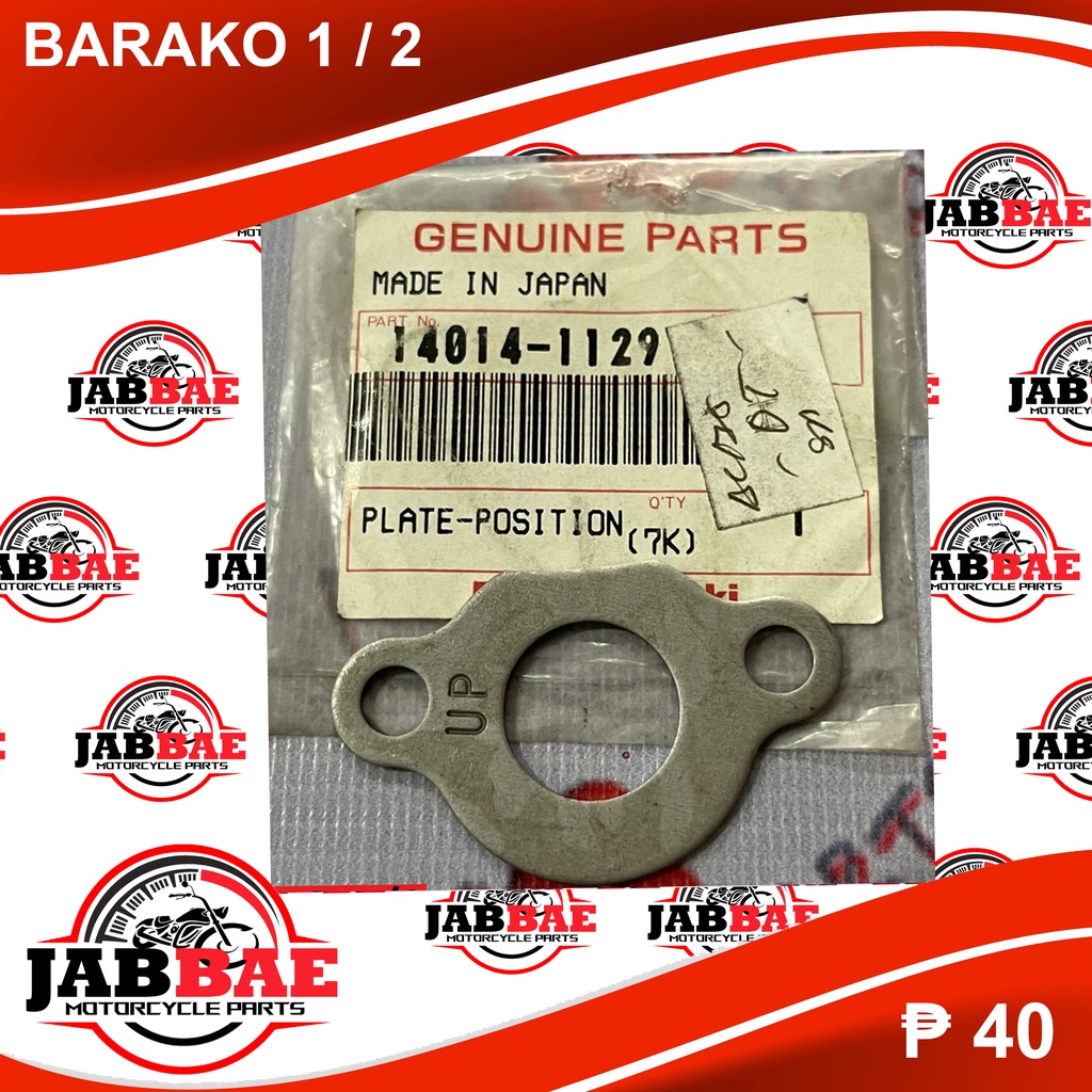 Position Plate (Engine Cover) Barako 1 and 2 14014-1129 | Shopee ...