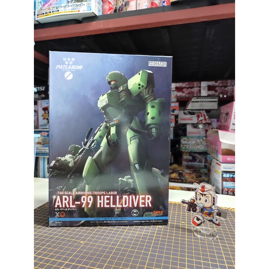 MODEROID 1/60 ARL-99 Helldiver Plastic Model Kit | Shopee Philippines