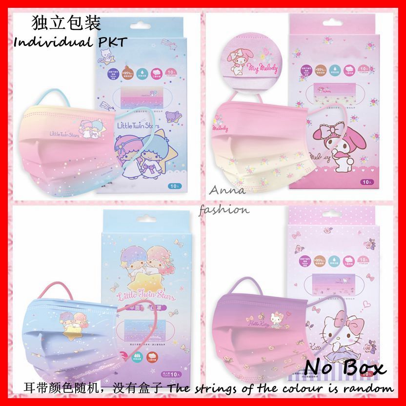 Hello Kitty/little Star/melodyFace Mask for Adult/kid 5/10/20/30PCS ...