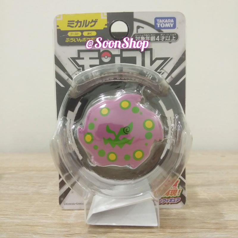 *Out of (Takara Tomy)Pokemon Moncolle Figure - Spiritomb | Shopee ...