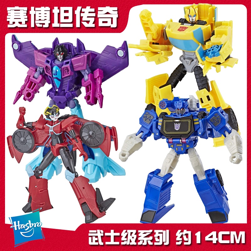 Hasbro Transformers Legends of Cybertron Cyber Zion Powerhouse Samurai ...
