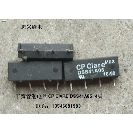 1A05 Reed switch relay CP Clare DSS41A05 5VDC 4 feet dismantling board ...