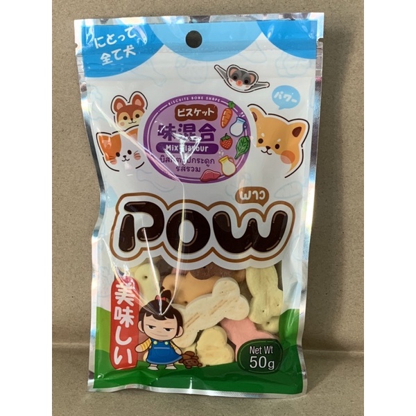 Paw Biscuits Mixed Bone Shape 50 Grams 1 Bag For Animals Cats | Shopee ...