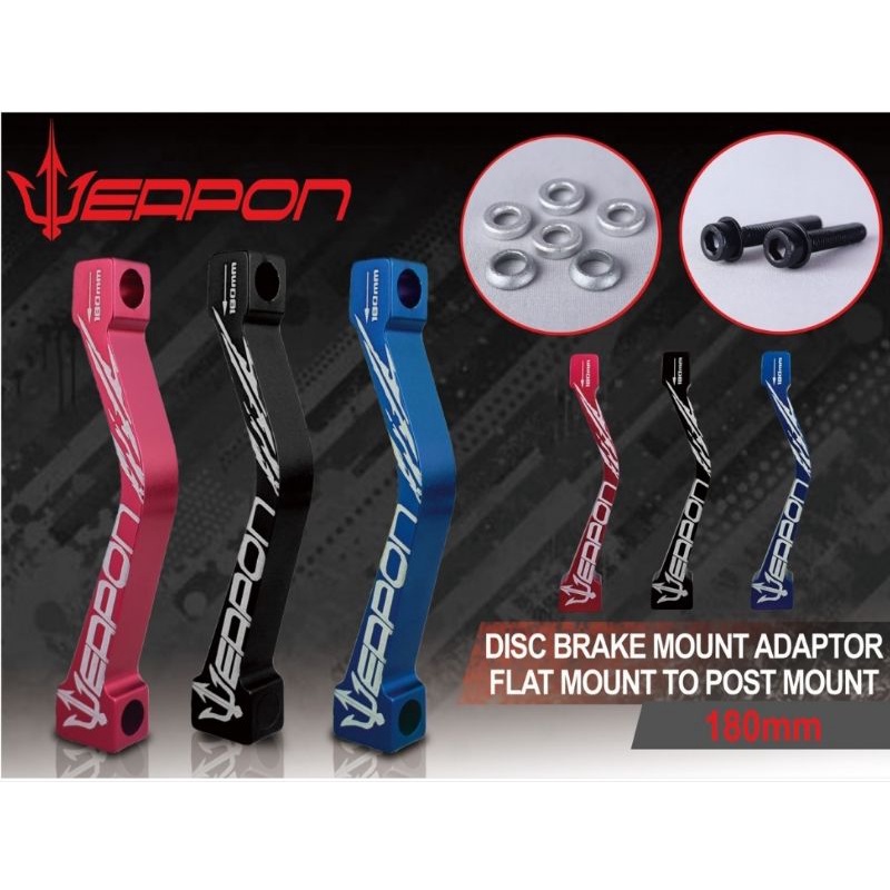 Weapon Disc Brake Mount Adaptor | Shopee Philippines