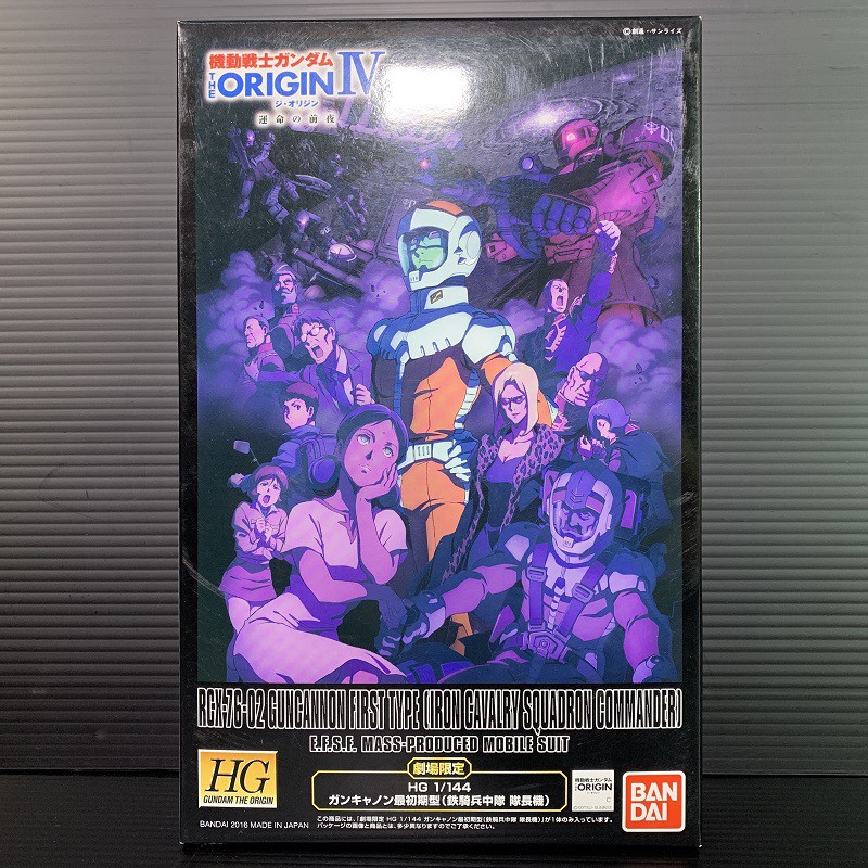 HG GTO 1/144 RCX-76-02 Guncannon First Type (Iron Cavalry Squadron ...