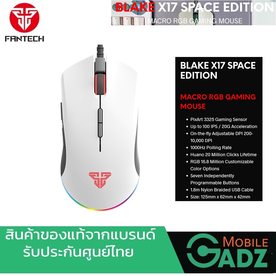 Fantech X17 BLAKE MACRO RGB GAMING MOUSE X17 space edition RGB GAMING ...