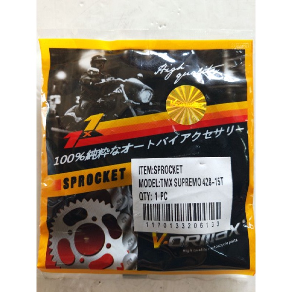 Engine Sprocket 15T TMX SUPREMO/TMX150 | Shopee Philippines