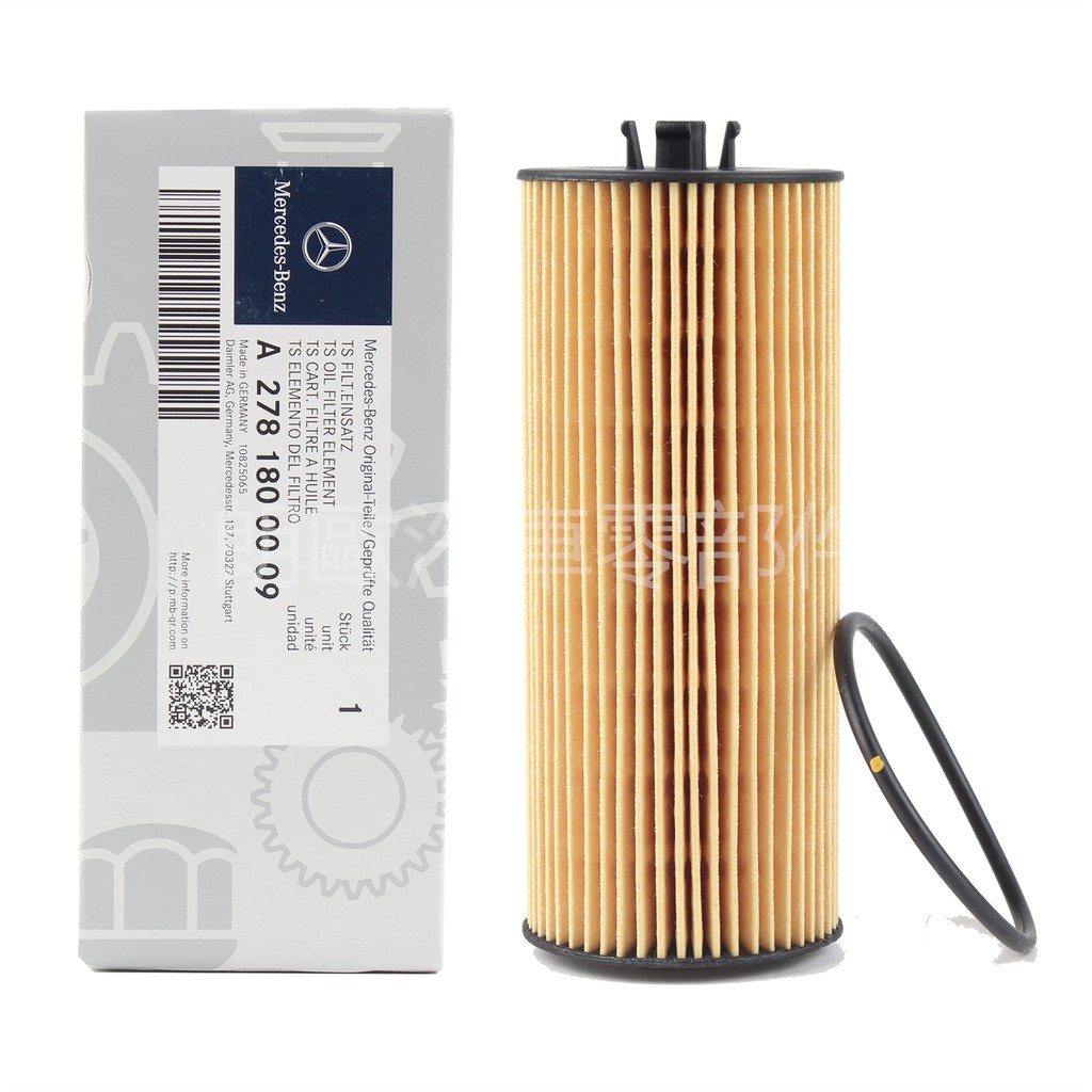 BENZ AMG C63 G63 G500 CLA45 CLS63 CLS500 E63 E500 GLA45 GLE63 CLC63 Oil ...