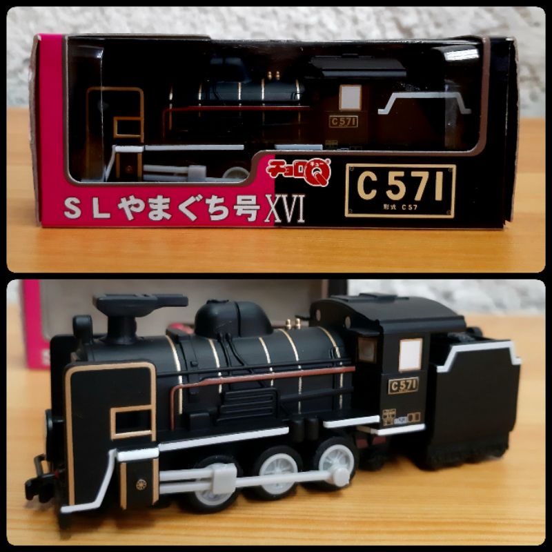 CHORO Q SL YAMAGUCHI XVI C571 STEAM LOCOMOTIVE JAPAN IMPORTED | Shopee Philippines