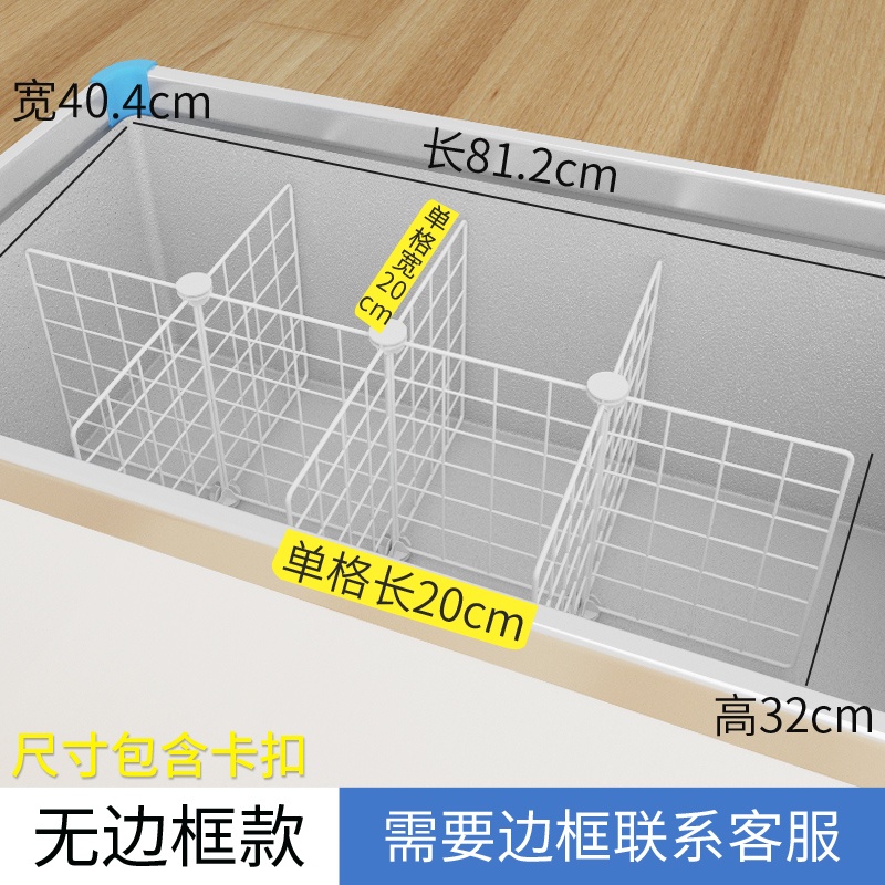 Freezer Partition Net Ready Stock Grid Mesh Shelf Internal Layered ...