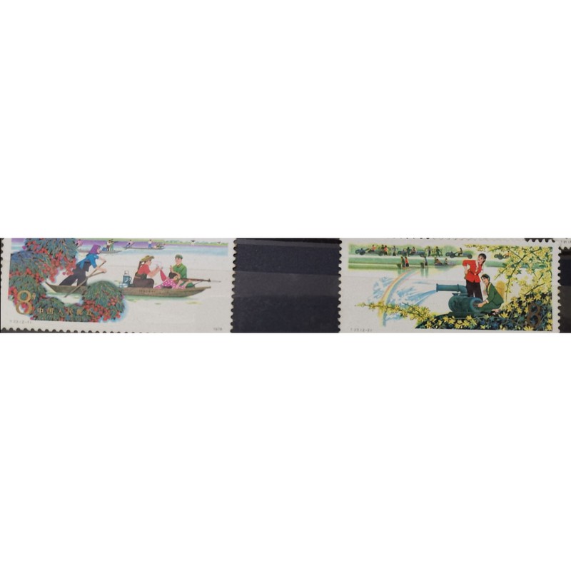 T23 1978 Stamp (Military Family) Chinese Stamps | Shopee Philippines