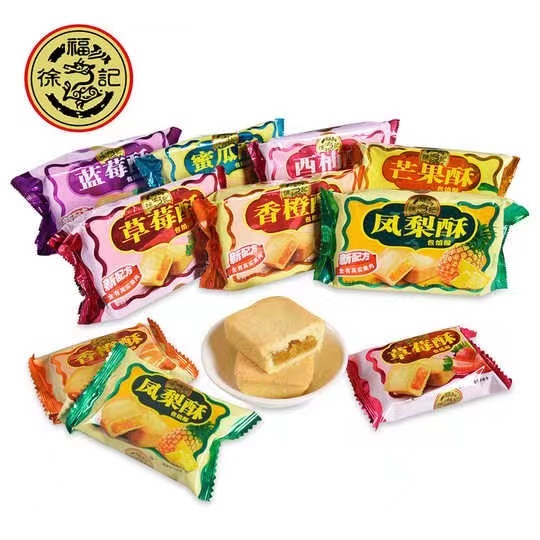 TAIWAN XuFu Pineapple Cake Orange Melon Blueberry Strawberry Mango ...