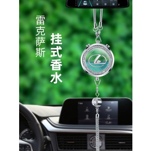 CHANEL Chanel Lexus car perfume ES260 NX200 ES300h RX300 car hanger ...