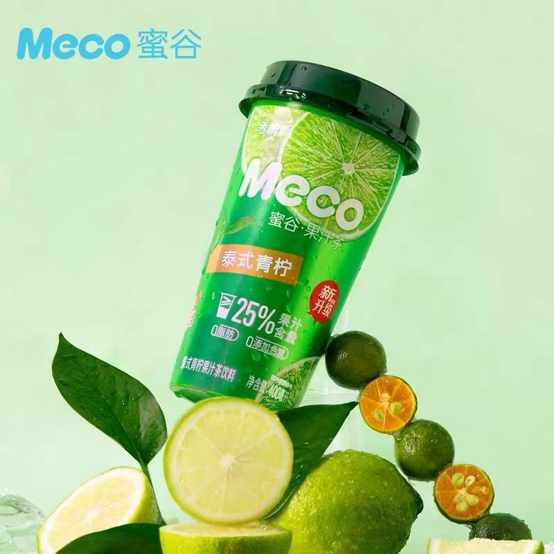 Fragrant Piaopia Meco Honey Valley Juice Tea Drink | Shopee Philippines