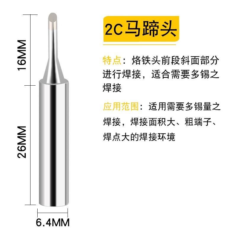 900m-t copper soldering iron tips is/i/b/k/sk/2.4d/3.2d/1c/2c/3c/4c ...