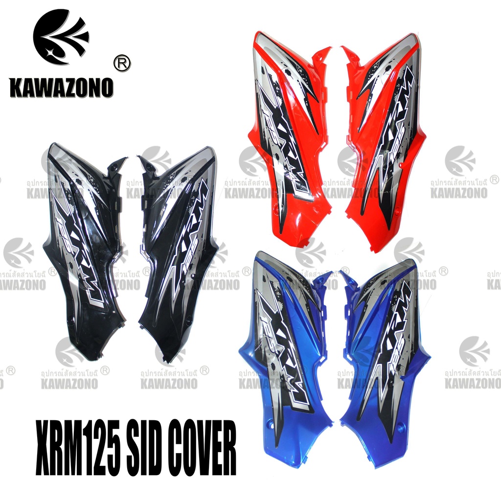 NEW ORDINARY SIDE COVER / SIDE PANEL FOR XRM 125 COD [BACK TO BACK ...