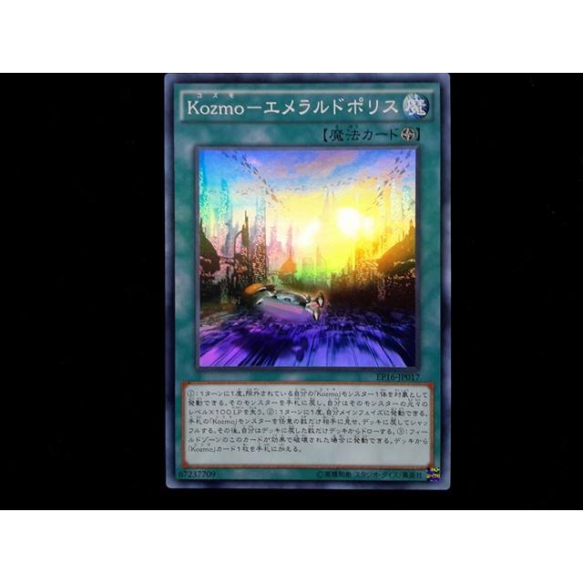 Yugioh Card - EP16-JP017 Kozmotown - SuperRare | Shopee Philippines