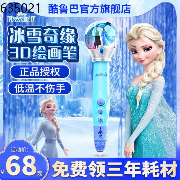 Doodle pen Painting children 3d printing pen Disney Frozen princess ...