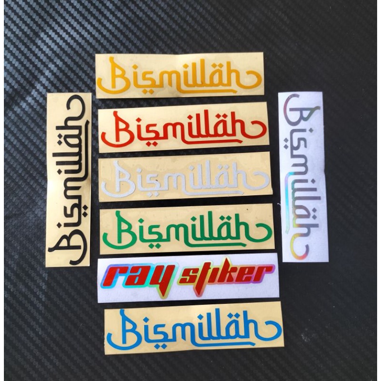 Bismillah CUTTING STICKER | Shopee Philippines