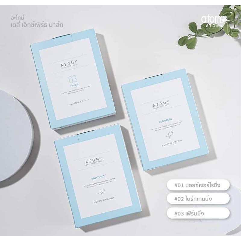 Atomy Mask Helps Facial Care (1 Box Contains 10 Sheets) | Shopee ...