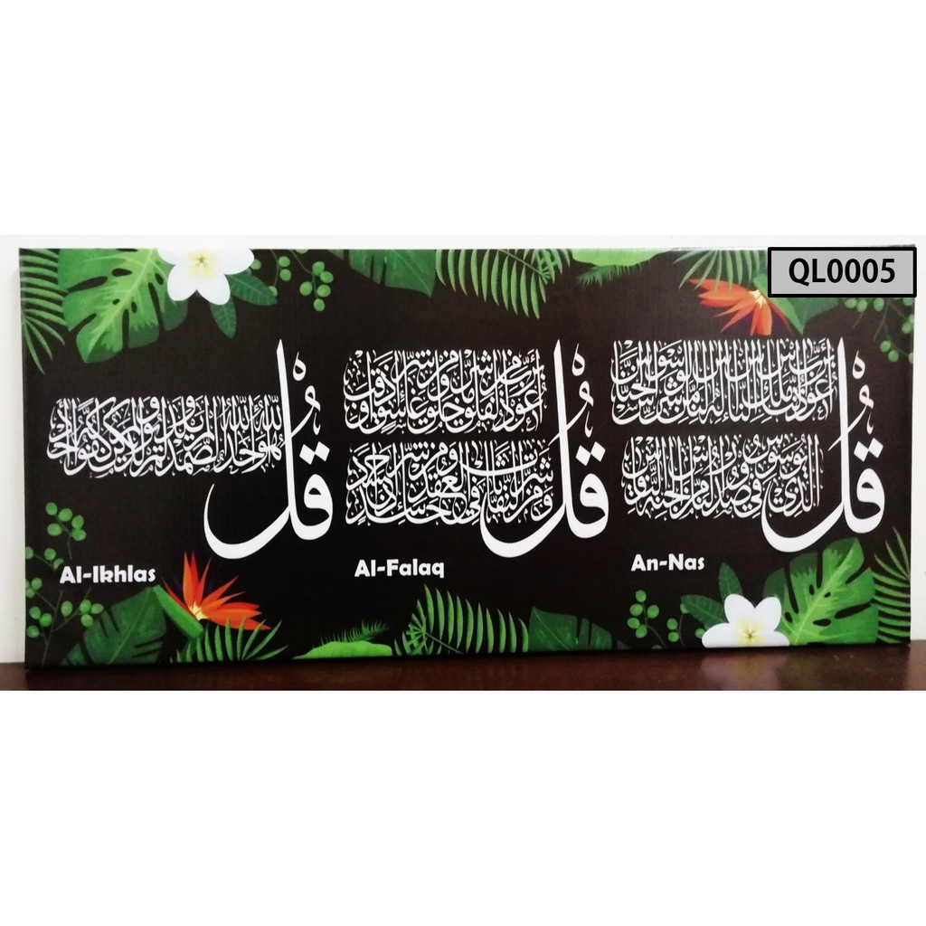 Frame 3 Qul MDCreative 3x2ft QL0005 | Shopee Philippines