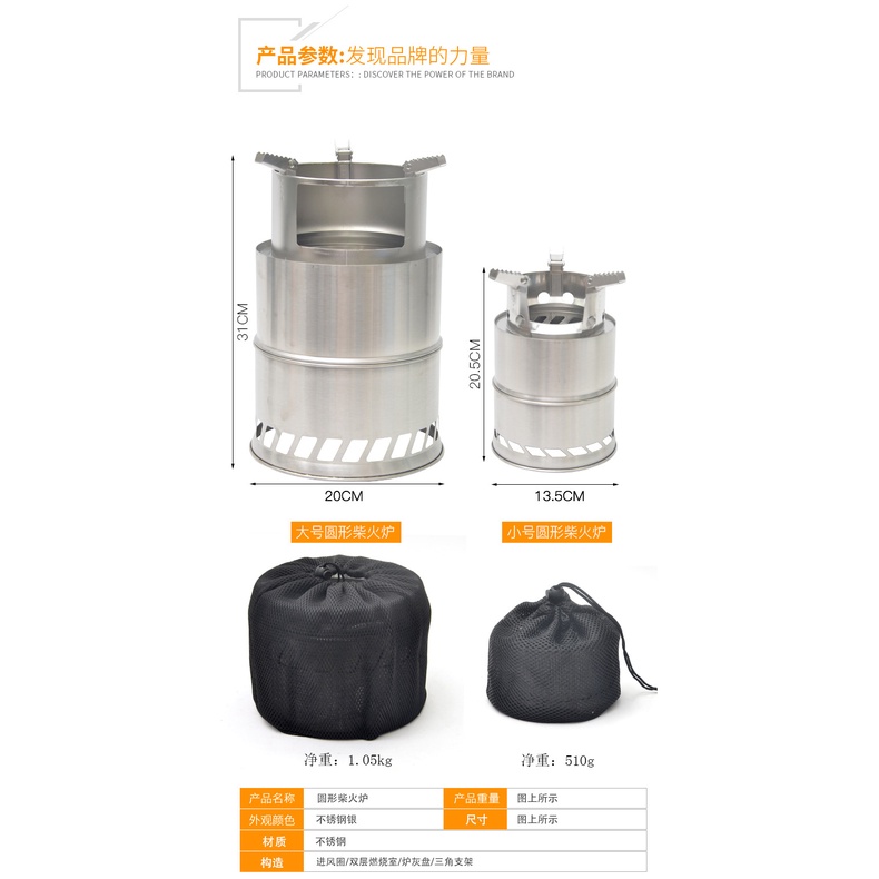 Outdoor Portable Round Wood Stove Detachable Foldable Wood Stove ...