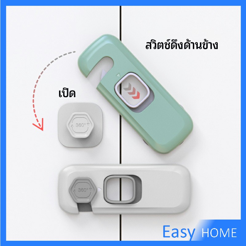 Square safety lock Refrigerator Door 1 Piece That Prevents Children ...