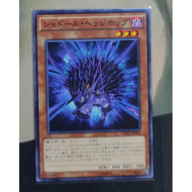 Yu-gi-oh! Yu-gi-oh DUEA-JP024 Shaddoll Hedgehog Shaddoll Hedgehog N NORMAL | Shopee Philippines