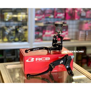RCB S1 Forged Master Brake Pump (RH) and Clutch Perch S1 Cable Type (LH ...