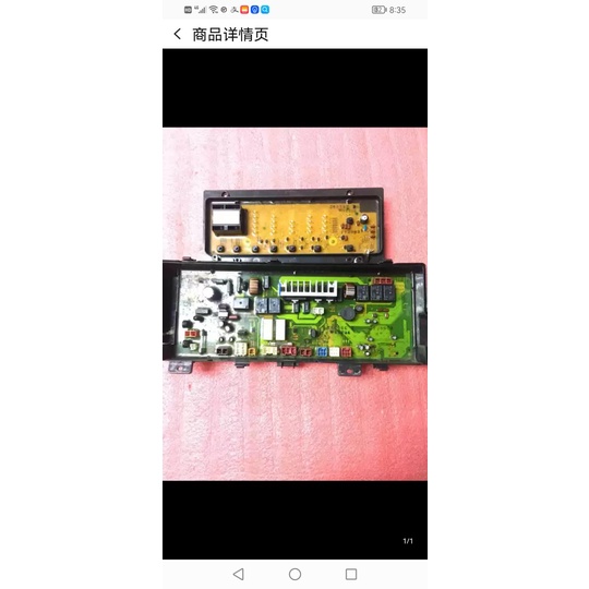Panasonic drum washing machine XQG60-V61GS/GW/AS/AW original computer board motherboard | Shopee ...