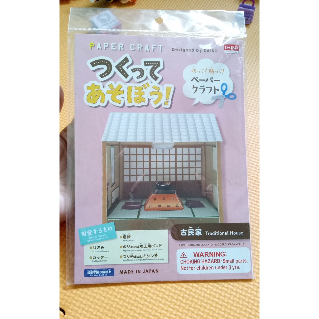 DIY Paper Craft Japan Traditional House Japan Surplus | Shopee Philippines