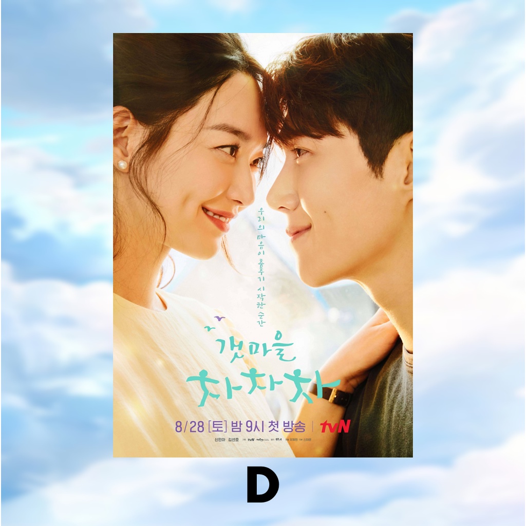 Hometown ChaCha / Kdrama A4 Size Posters | Shopee Philippines