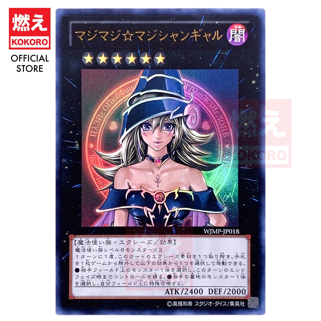 YUGIOH CARD Magi Magi Magician Gal Eyesighting at Magic Hot Girl WJMP-JP018 UR [KOKORO Yu-Gi-Oh ...