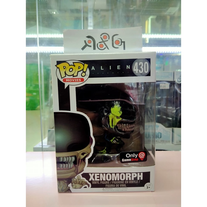 Funko POP! Alien Bloody Xenomorph Gamestop Sticker (430) with Boss ...