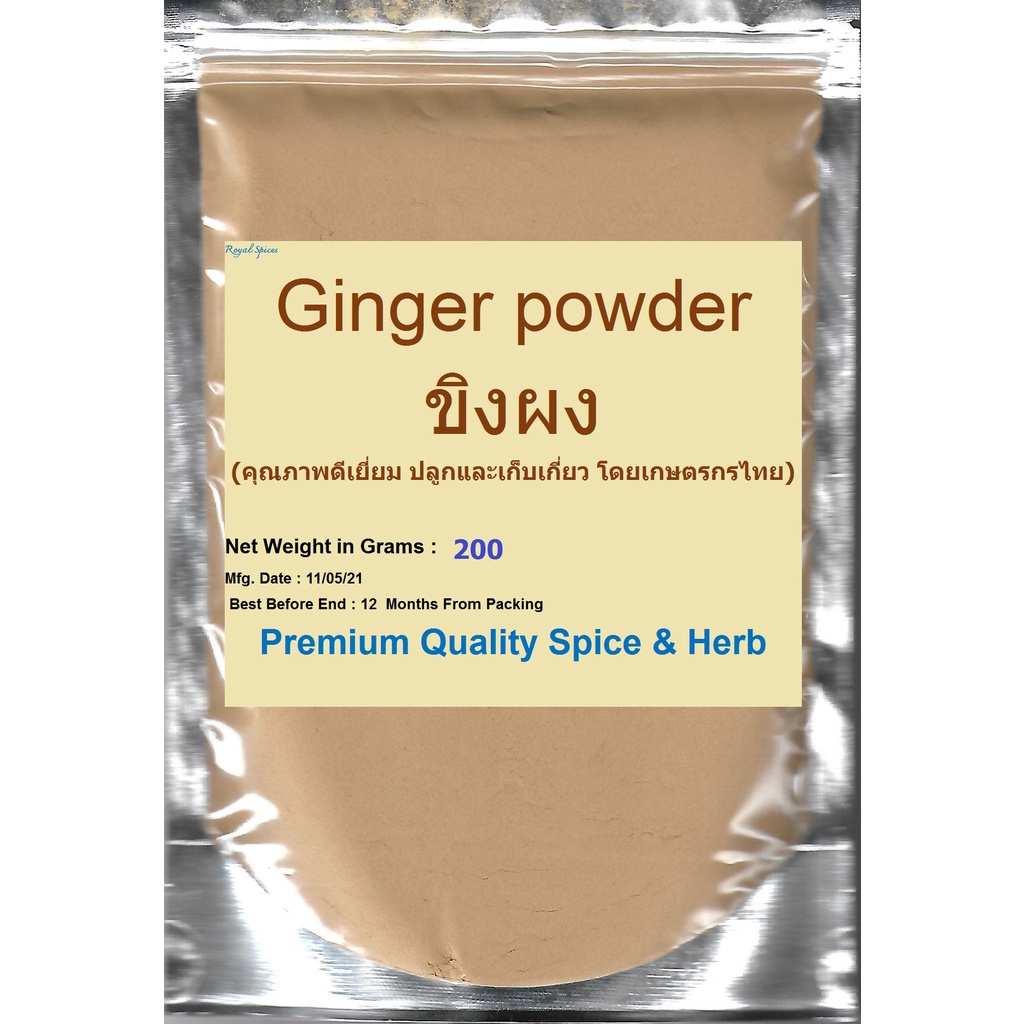 Ginger Powder 200 grams 1 Real Without Sugar (Excellent Quality Planted ...