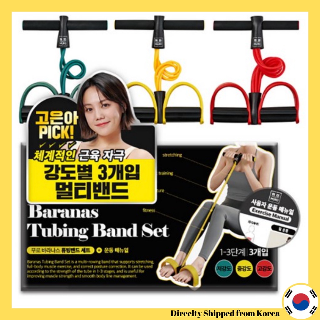 Muro Baranas Tubing Band 1, 2, 3 Level Set +Exercise Manual Sheet Home ...
