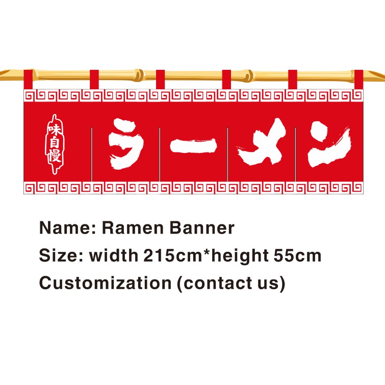 Japanese banner Ramen Banner Japanese Thick Fabric Outdoor Curtain ...
